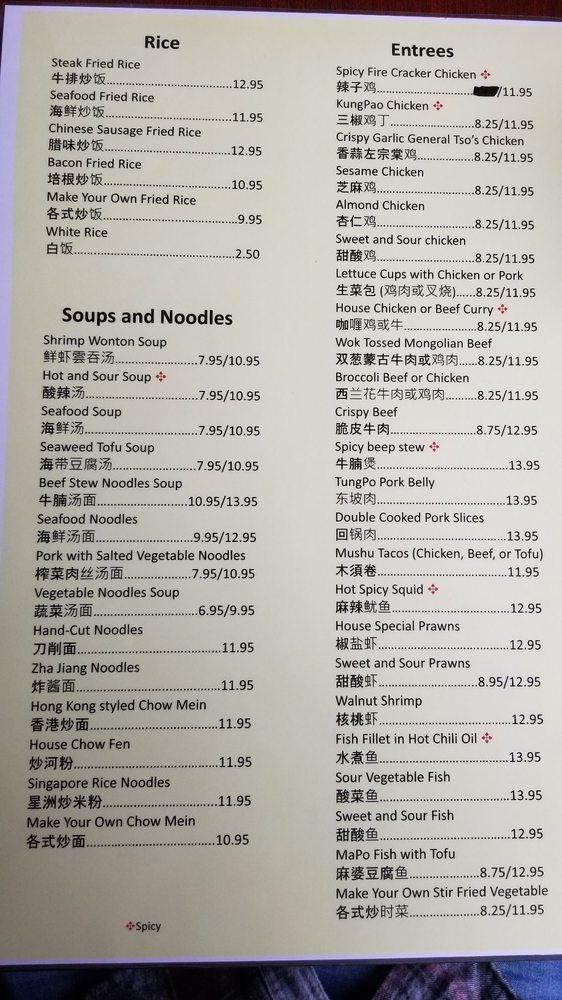 Menu at Tan's Chinese Restaurant, Pullman