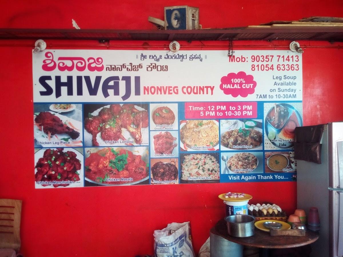 Menu at Shivaji Biryani & Kabab Center, Bengaluru