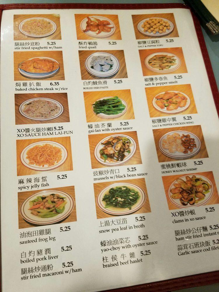 Menu at Skyline's Cafe, Daly City