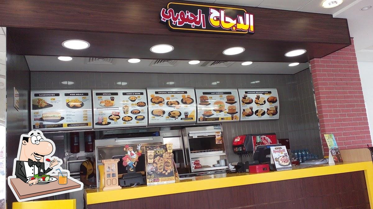 SFC Plus - Southern Fried Chicken restaurant, UAE, Service Station 858 ...