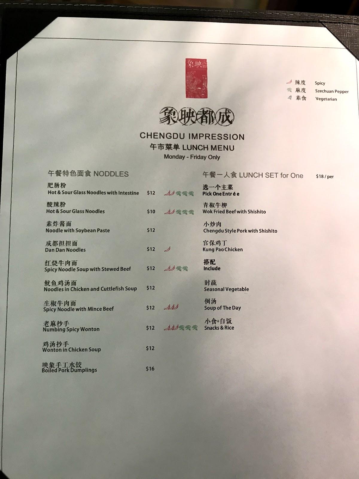 Menu at 成都映象 Chengdu Impression restaurant, Arcadia