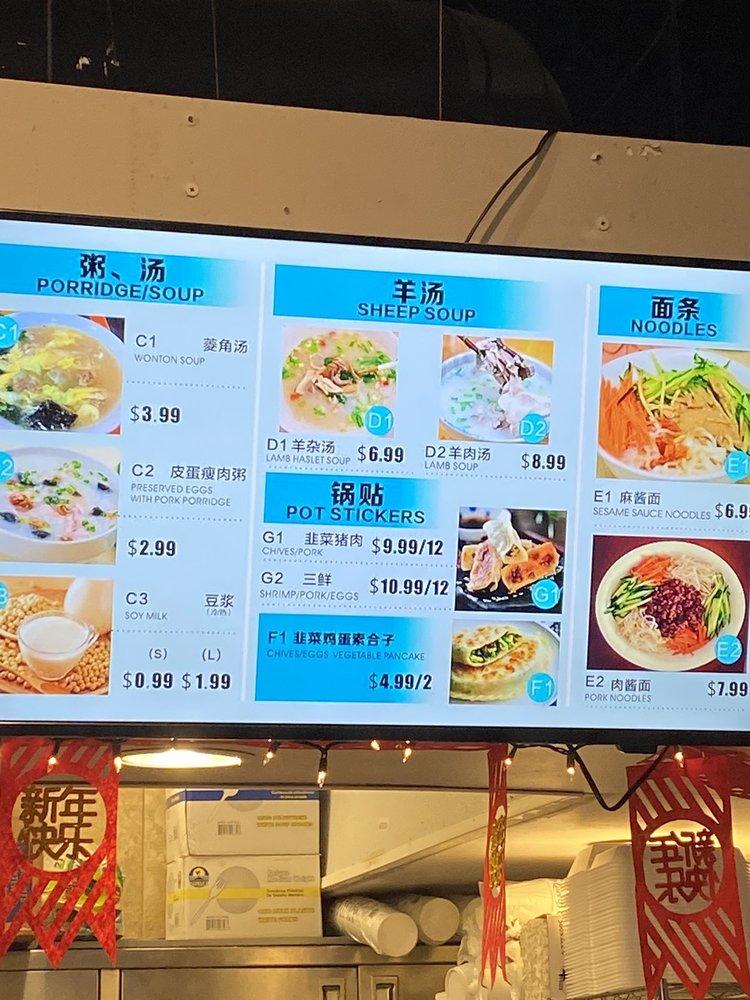 Menu at Food Court at Legacy restaurant, Plano, 240 Legacy Dr Ste 308