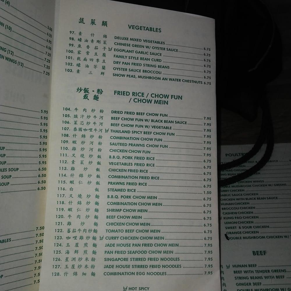 Menu at Jade House restaurant, Pittsburg