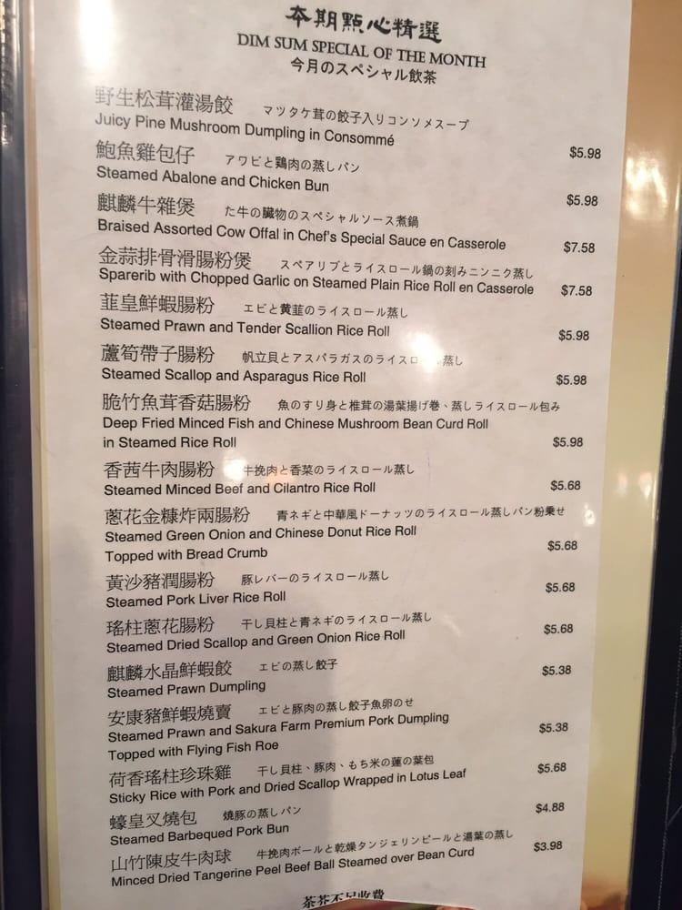 Menu at Kirin Seafood Restaurant (Richmond), Richmond