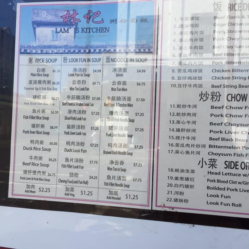 Menu at Lam's Kitchen restaurant, Honolulu