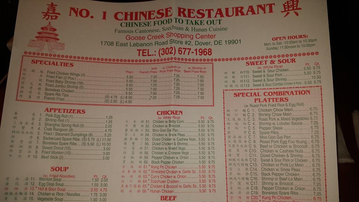 Menu at No 1 Chinese Restaurant, Dover
