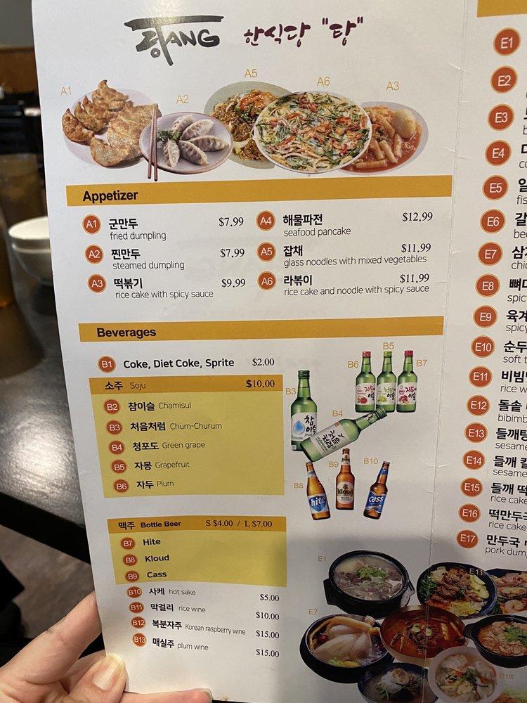 Menu at Tang & Sushi Korean Restaurant (탕앤스시 한식당맛집), Niles