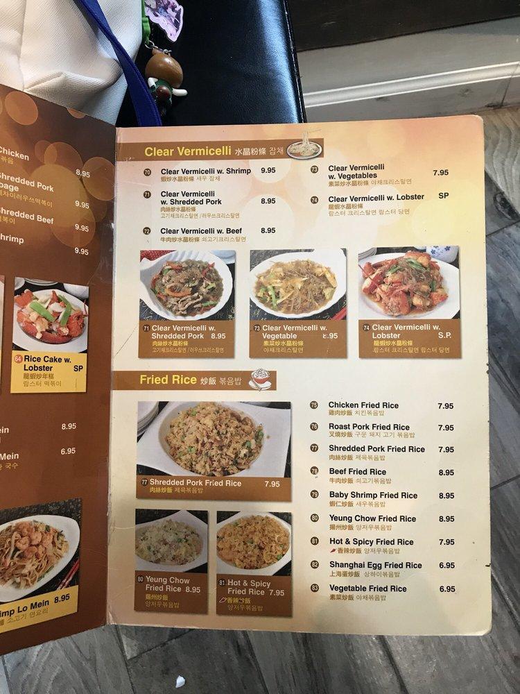 Menu at Soup Dumpling Plus restaurant, Fort Lee