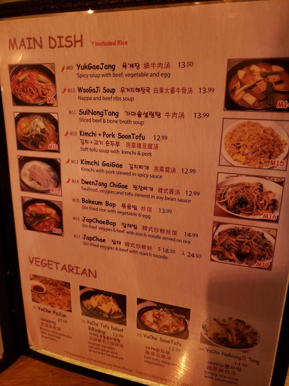 Menu at chi-mac 홍대입구 restaurant, Mississauga