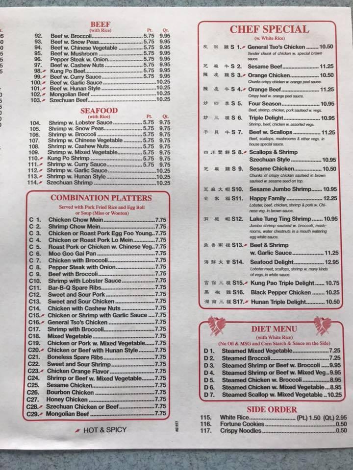 Menu at Green Jade restaurant, Depew