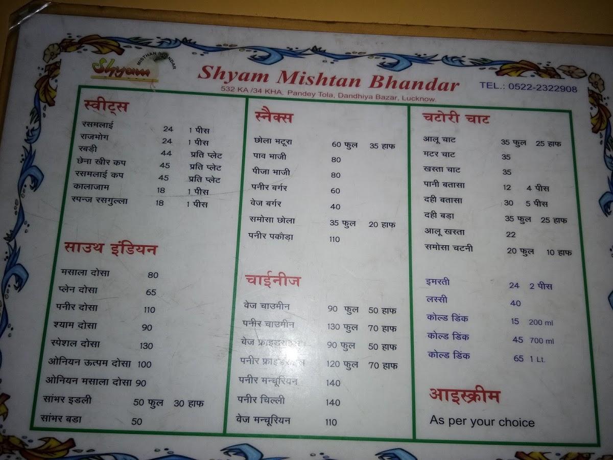 Menu at Om Sweets, Lucknow, 532ka/34kha