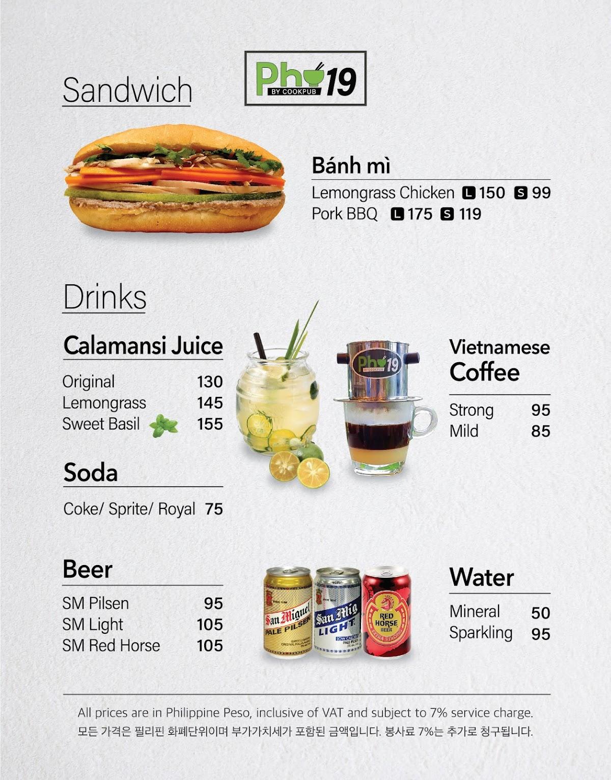 Menu at Pho19 - Mactan 포19 막탄점 restaurant, Lapu-Lapu City