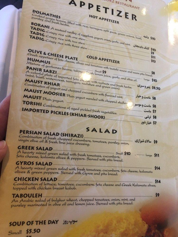 Menu at Alborz restaurant, Del Mar