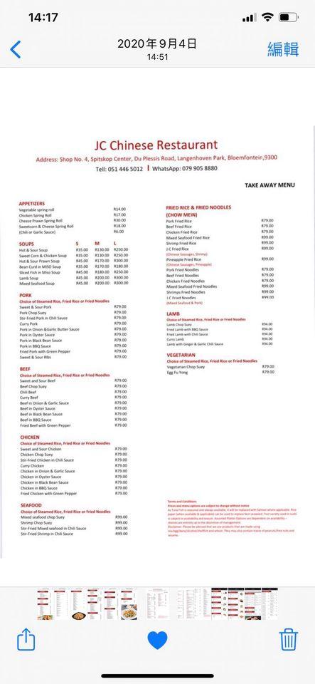 Menu at JC Chinese Restaurant, Bloemfontein