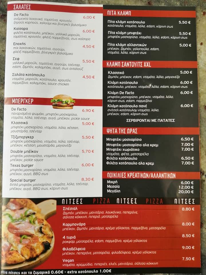 Menu at de facto Cafe, Pyrgos