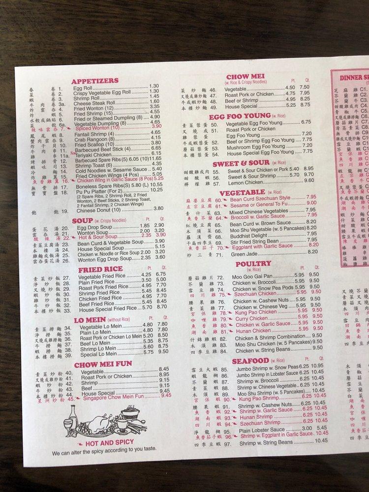 Menu at China House restaurant, New Hartford, Oneida St