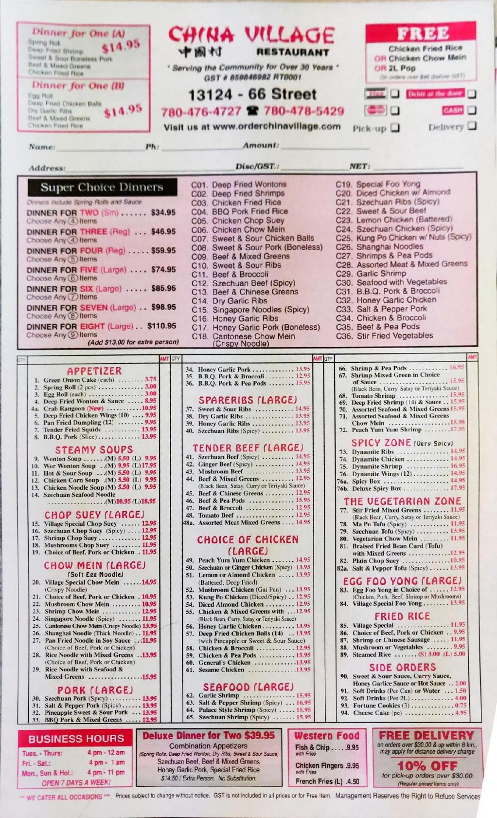 Menu at China Village restaurant, Edmonton