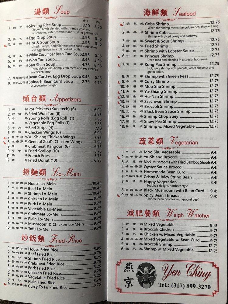 Menu at Yen Ching Restaurant, Indianapolis, E Washington St