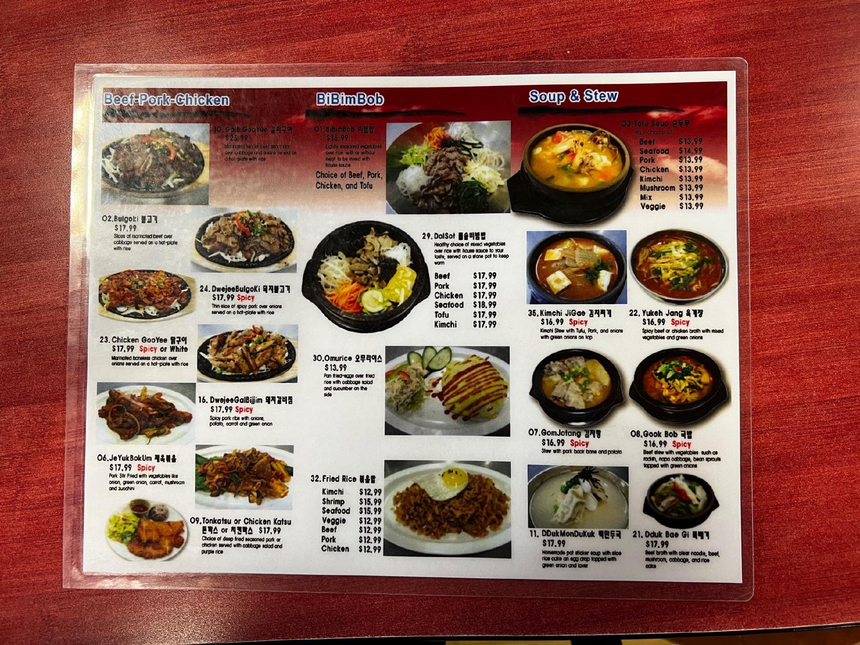 Menu at Danbi Korean Restaurant, San Jose, Snell Ave