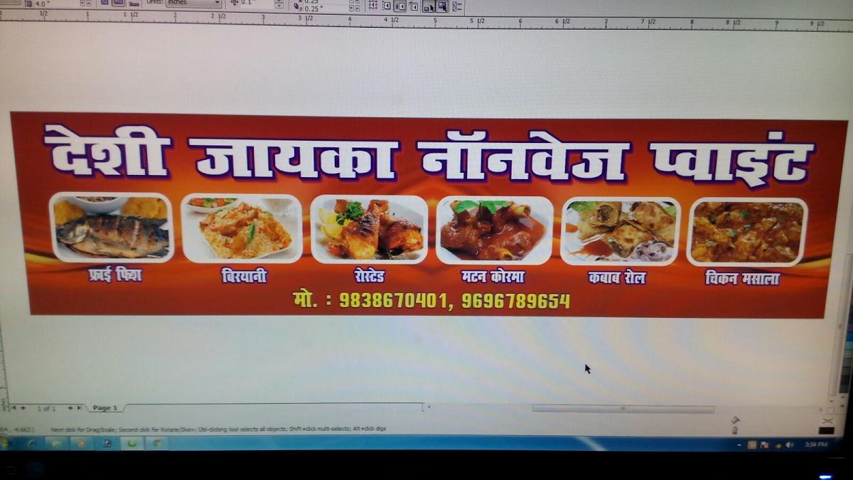 Menu at Desi Jayka Non veg Point, Lucknow