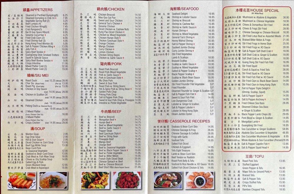 Menu at Guangdong Taste restaurant, Virginia Beach