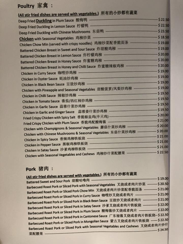 Menu at Shanghai Restaurant, New Norfolk
