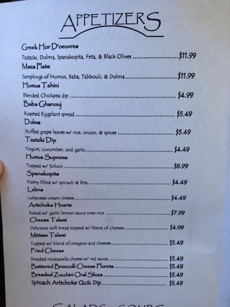 Menu at Yummy's Greek Restaurant, Denton