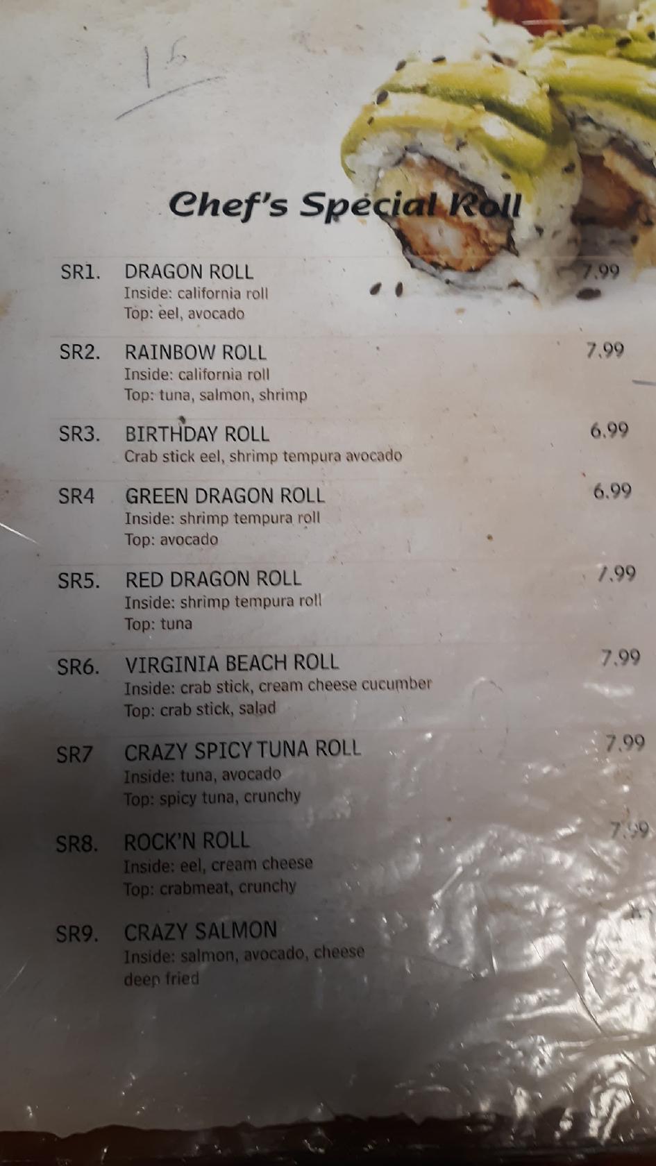 Menu at China 8 restaurant, Brookneal