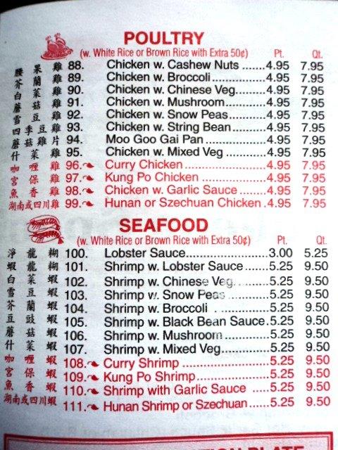 Menu at New Yu House Chinese Restaurant, Rochester