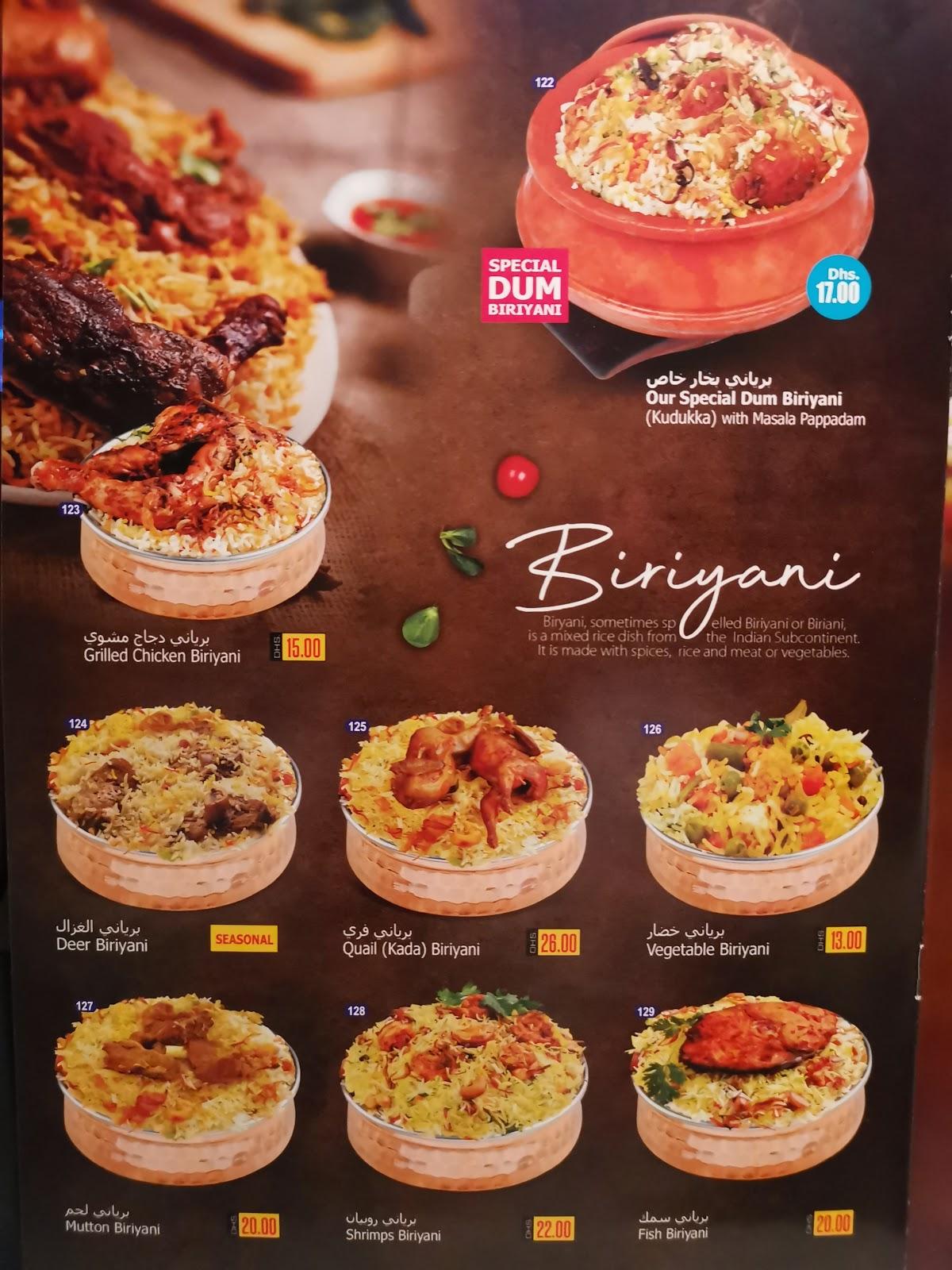 Menu at spicy Grand Restaurant, Ruwais