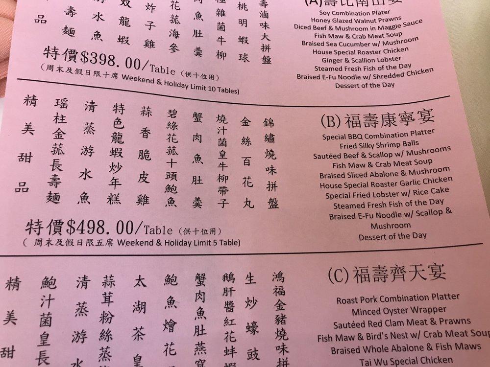 Carta del restaurante Tai Wu, Millbrae