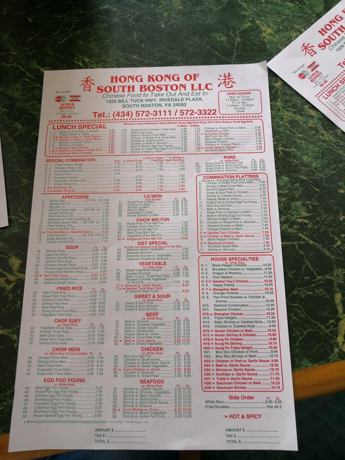 Menu at Hong Kong restaurant, South Boston