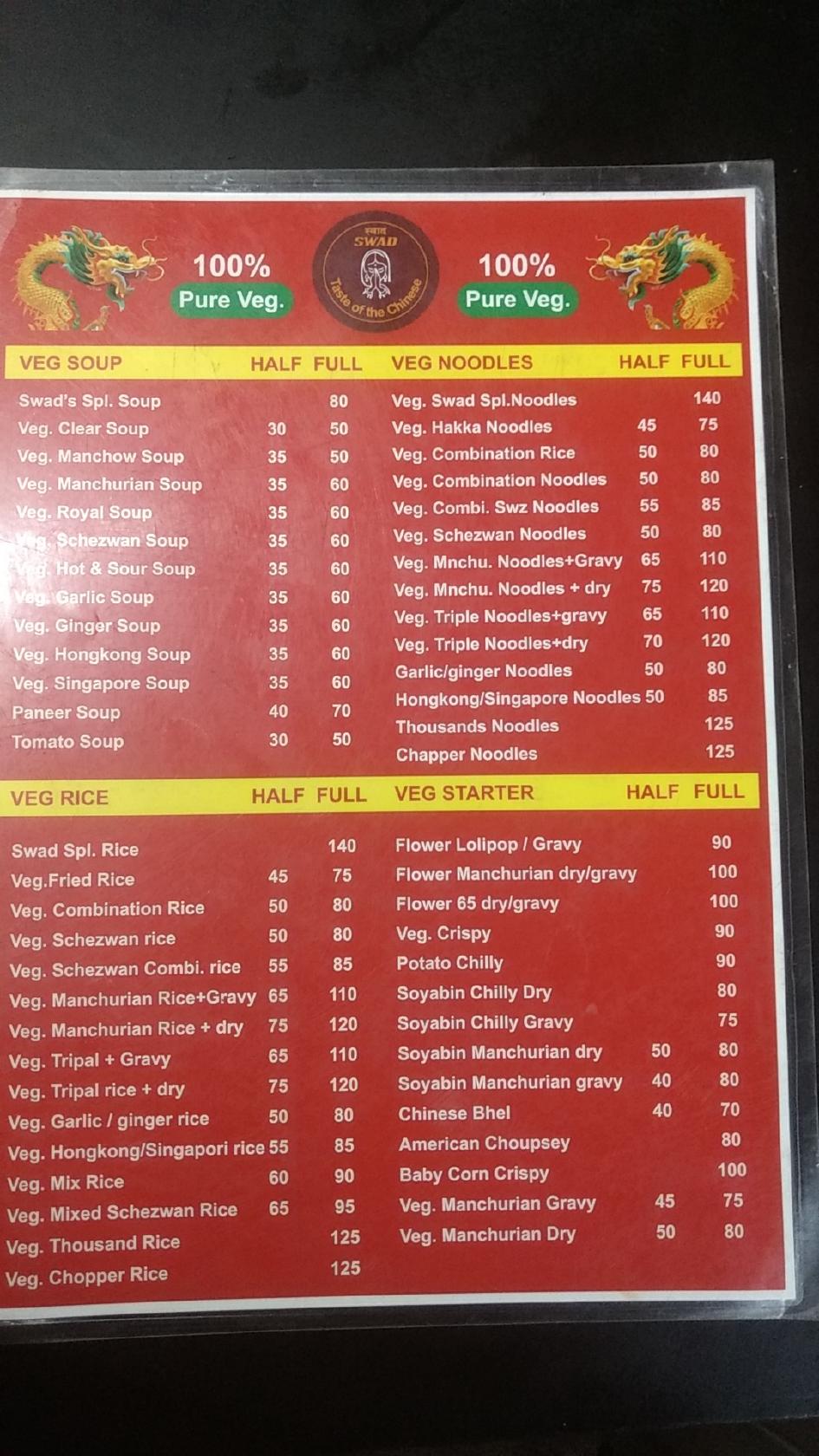 Menu at Swad Chinese Corner, Virar, Maitri Villa