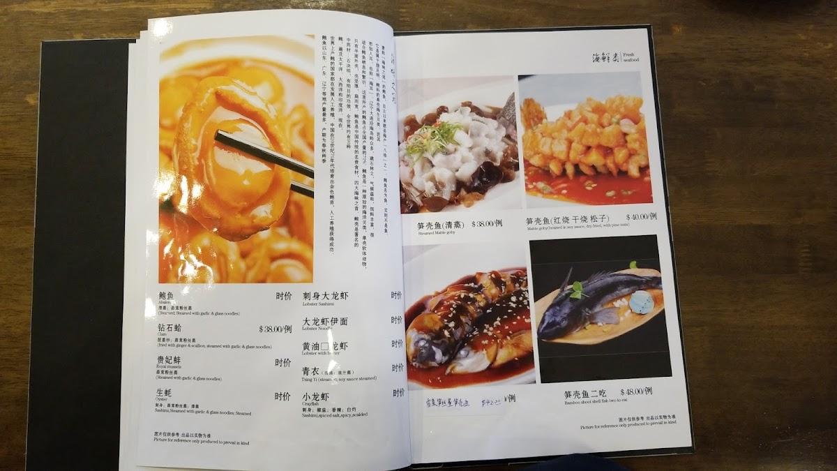 Menu at Su & Zhe restaurant, Auckland