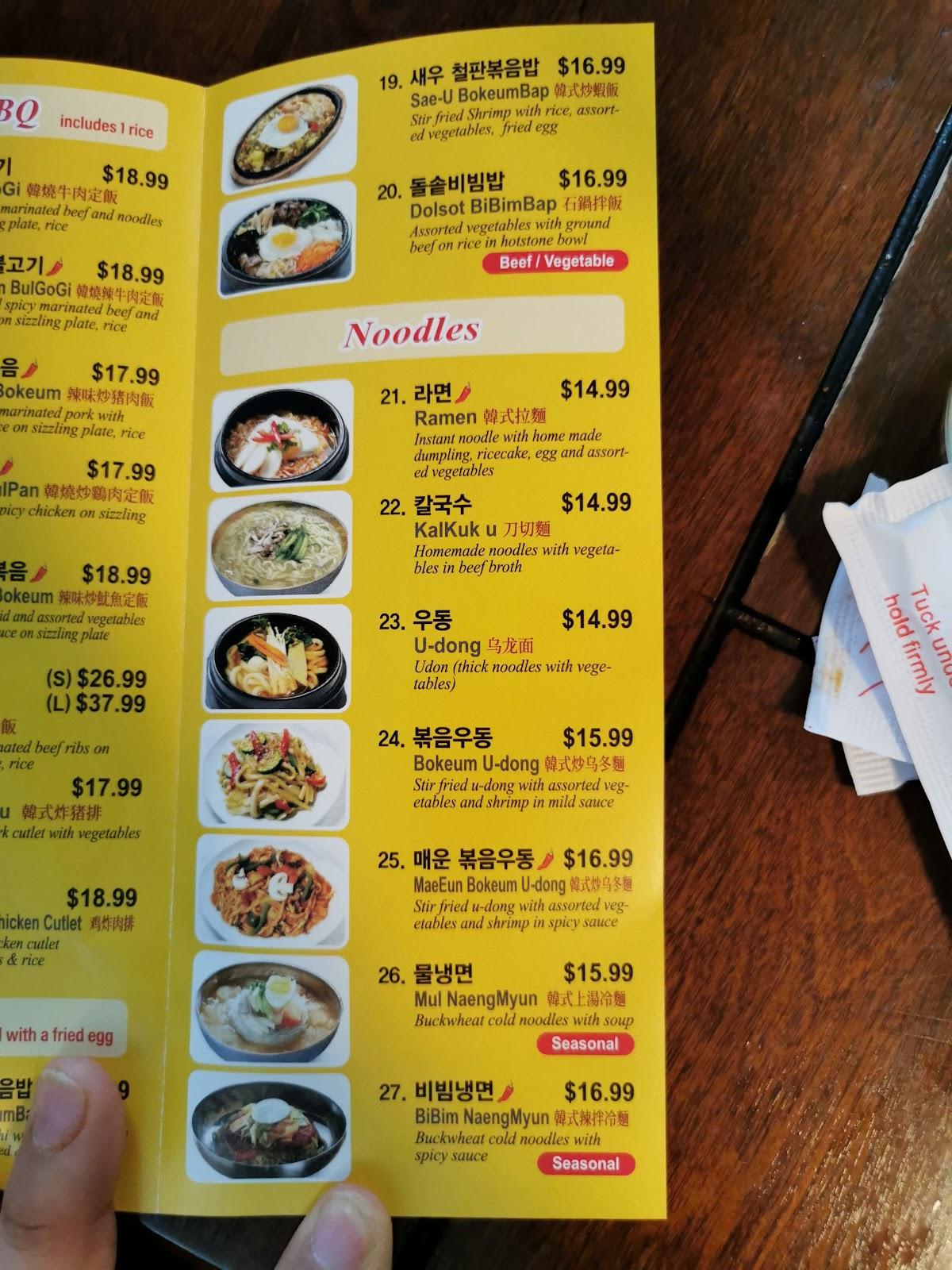 Menu at The Famous Owl of Minerva (Guelph) restaurant, Guelph