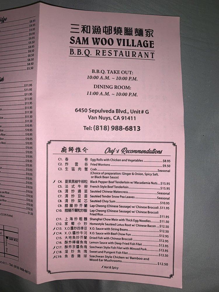 Menu at Sam Woo Village BBQ, Los Angeles, Sepulveda Blvd
