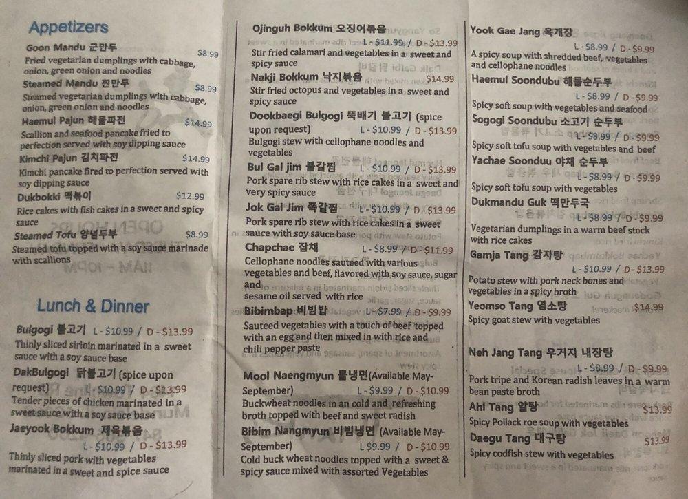 Menu at Blue House Korean BBQ, Mundelein