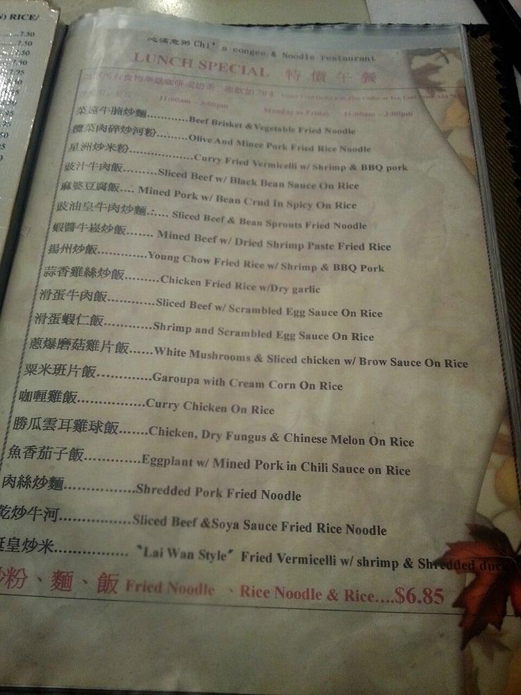 Menu at Chi's Congee & Noodle House restaurant, Mississauga