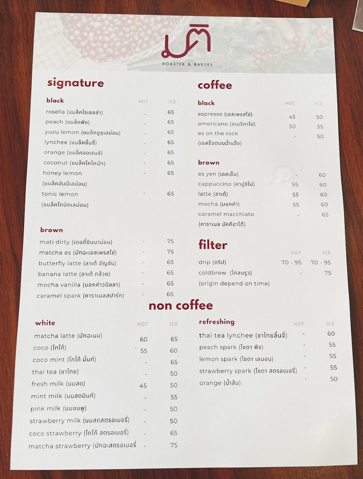 Menu at มติ Mati Coffee Roaster and Bakery, Chum Phae