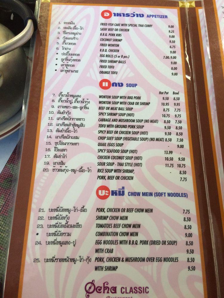 Menu at Ocha Classic Restaurant, Los Angeles, Van Nuys Blvd