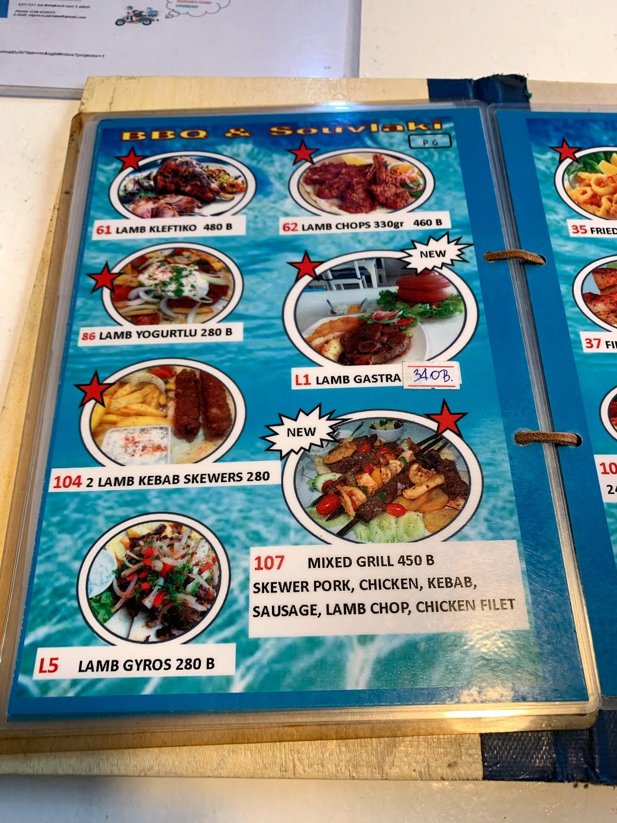 Menu at El Greco Greek and Mediterranean Restaurant Pattaya, Pattaya City