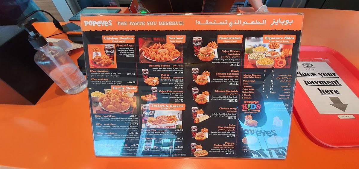 Menu at POPEYES restaurant, UAE, Rugaylat Rd