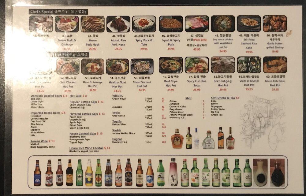 Menu at San Jang BBQ, Dallas