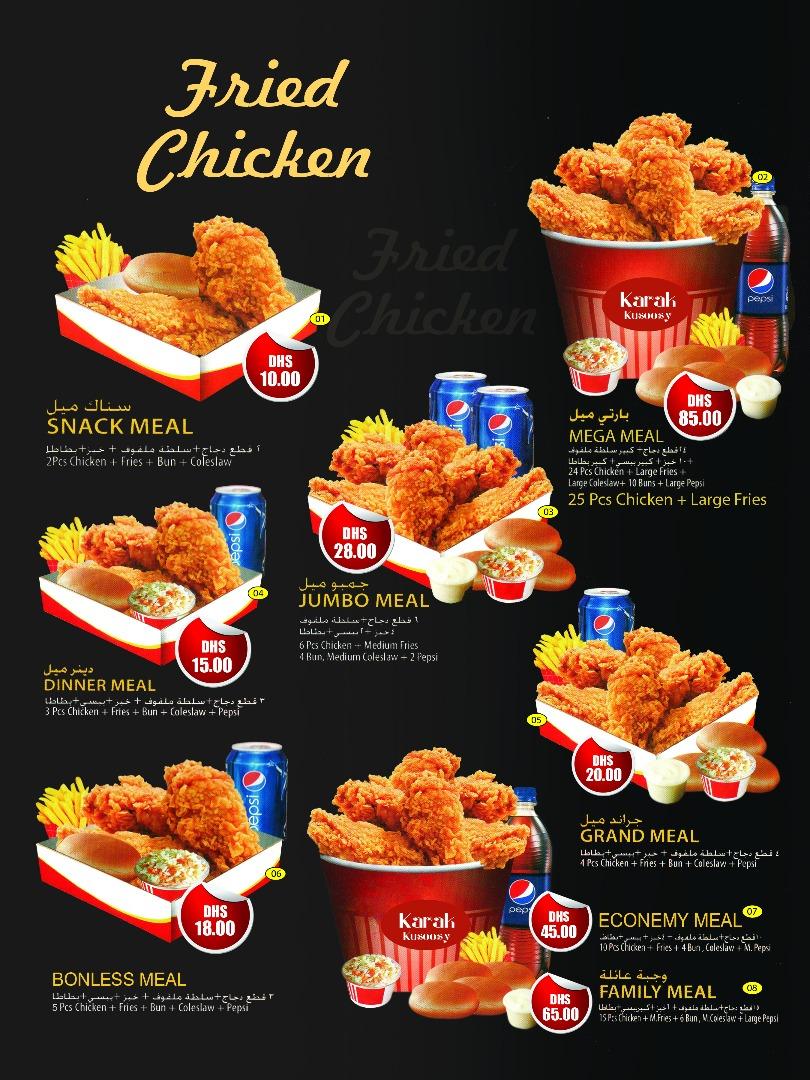 Menu at Karak Kusoosy cafe, Fujairah