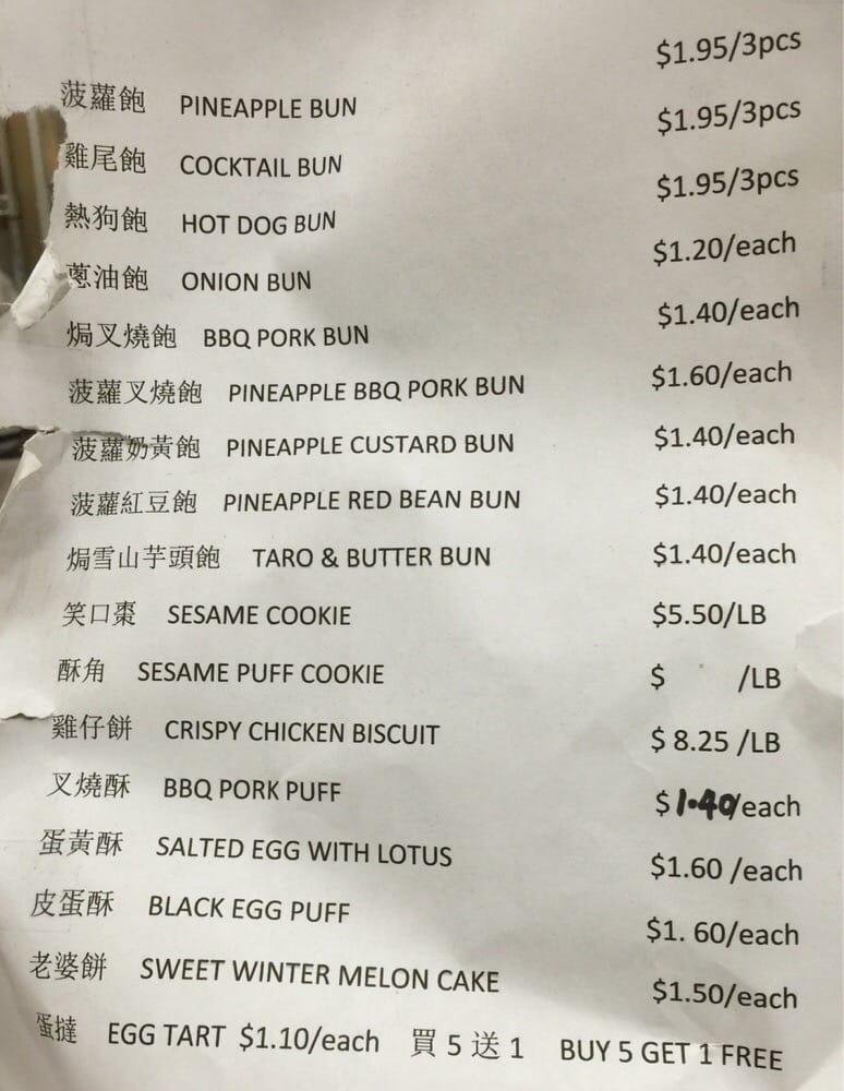 Menu at Tai Pan Dim Sum Bakery, San Jose