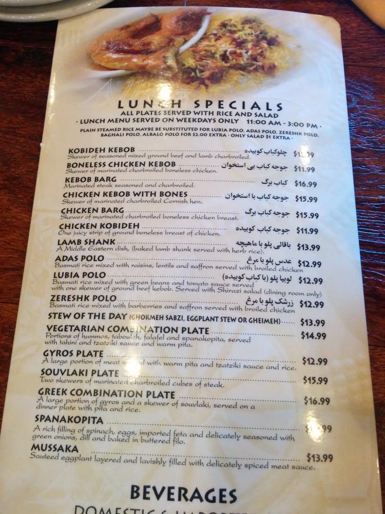 Menu at Alborz restaurant, Del Mar
