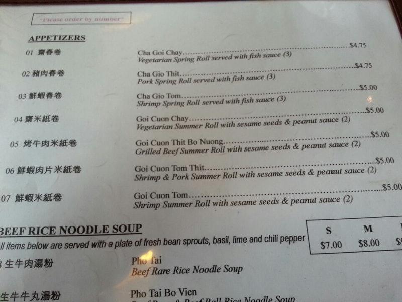Menu at Saigon Boy Noodle House restaurant, Ottawa