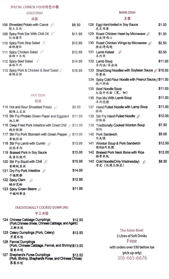 Menu at The Asian Bowl restaurant, Saskatoon