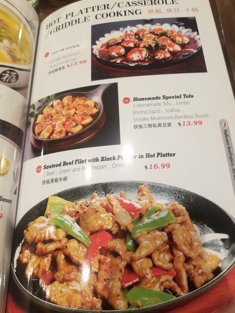 Menu at Dao Authentic Asian Cuisine restaurant, Corpus Christi