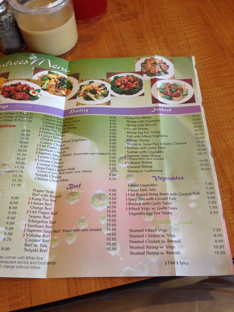 Menu at Jade Cafe, Sugar Land, Eldridge Rd